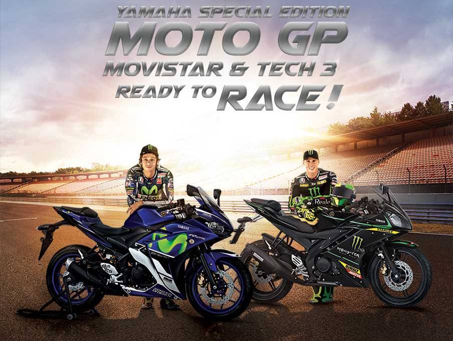 Nuevas Yamaha YZF-R25 y R15 MotoGP Special Edition